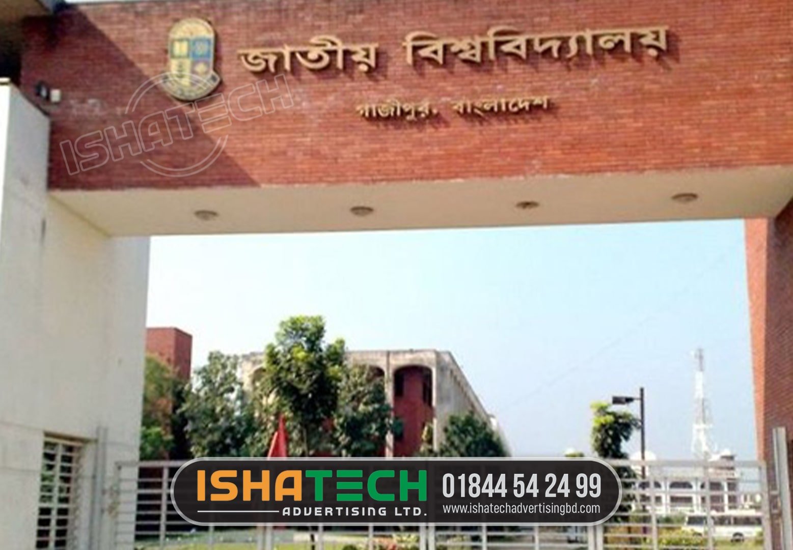 Gazipur University Sign Boards