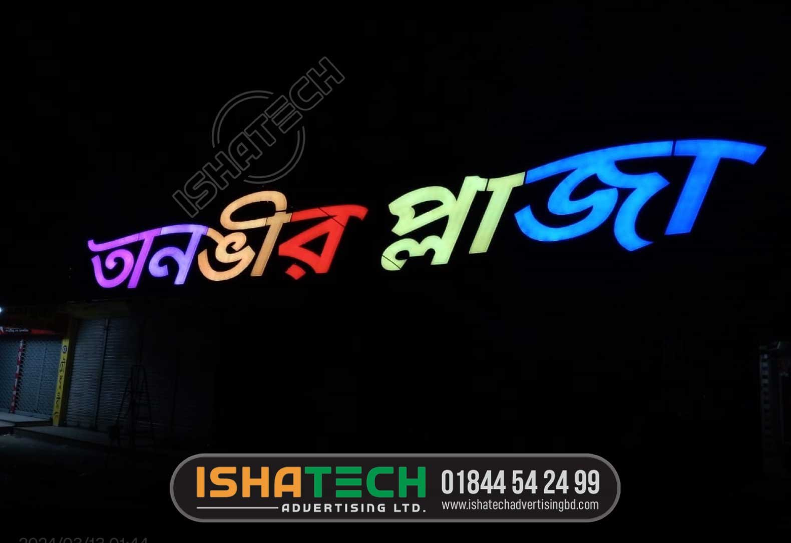 3D Acrylic High Letter