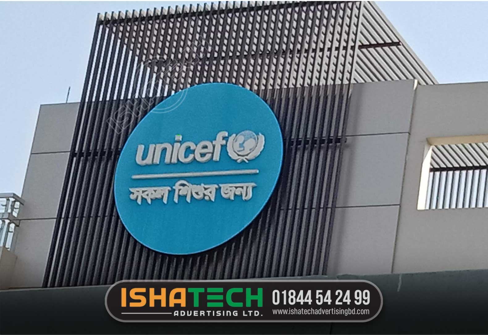 Acrylic Letter Unicef Signage