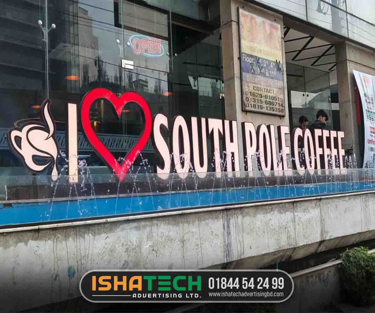 Gopalganj digital signage and Name Plate Maker