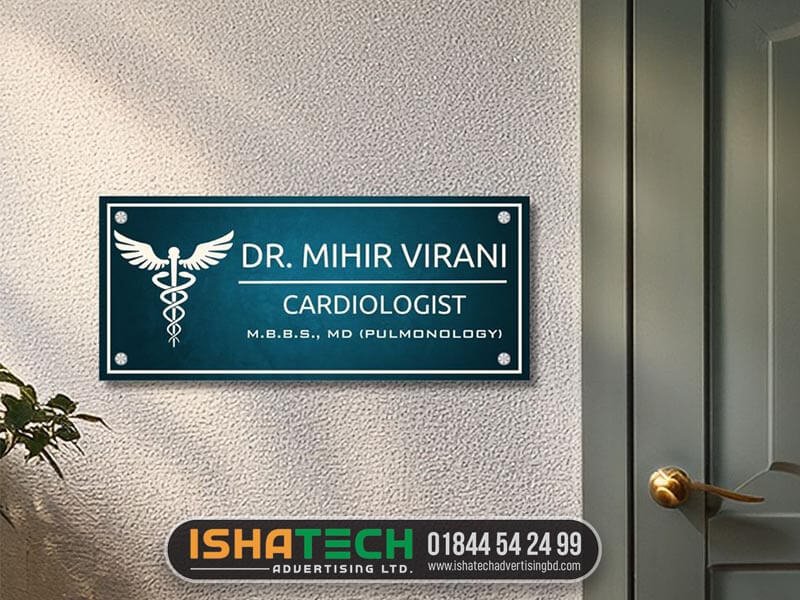 Dr Name Plate