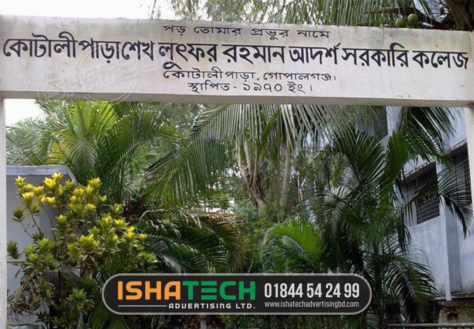 Gate Sign Boards