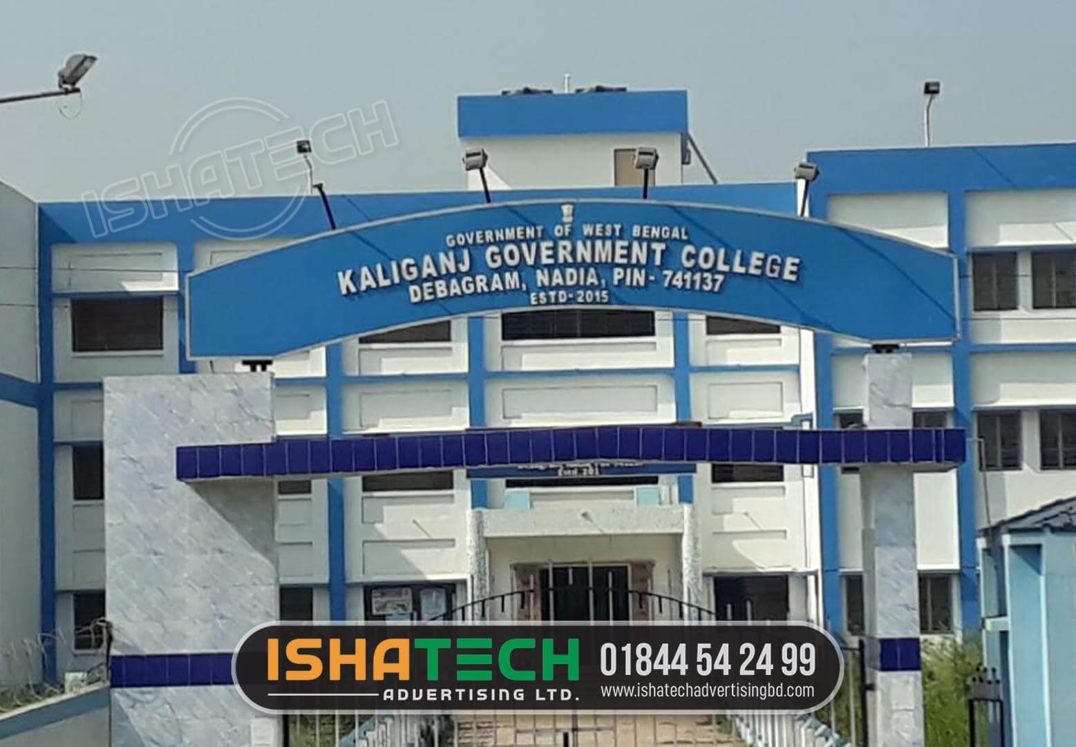 School College and University Gate Sign Boards