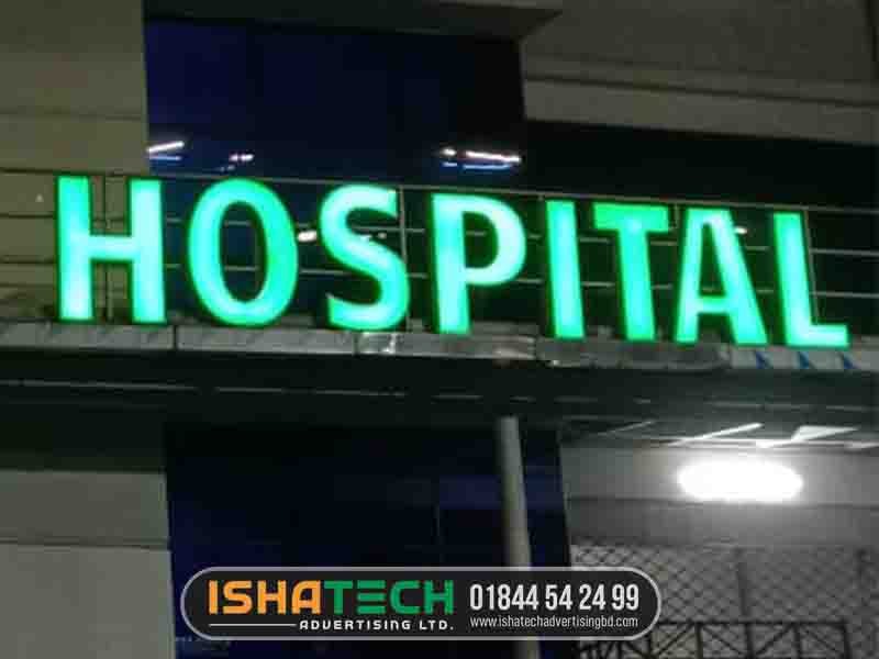 Hospital Sign Board | Name Plate | Medical Signage