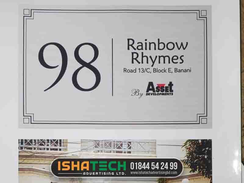 Custom Digital Home Name Plates