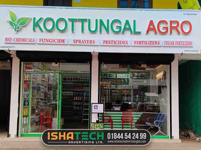 Fish, Meat & Agro Shops Nameplate - Ishatech | LED Signboard ...