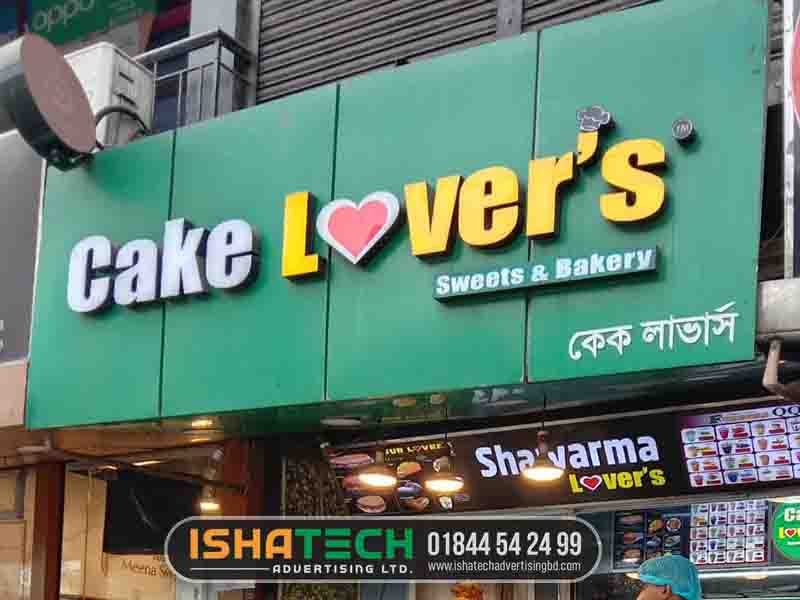 LED ACP Board | Backlit | Frontlit ACP Signboard & Nameplate