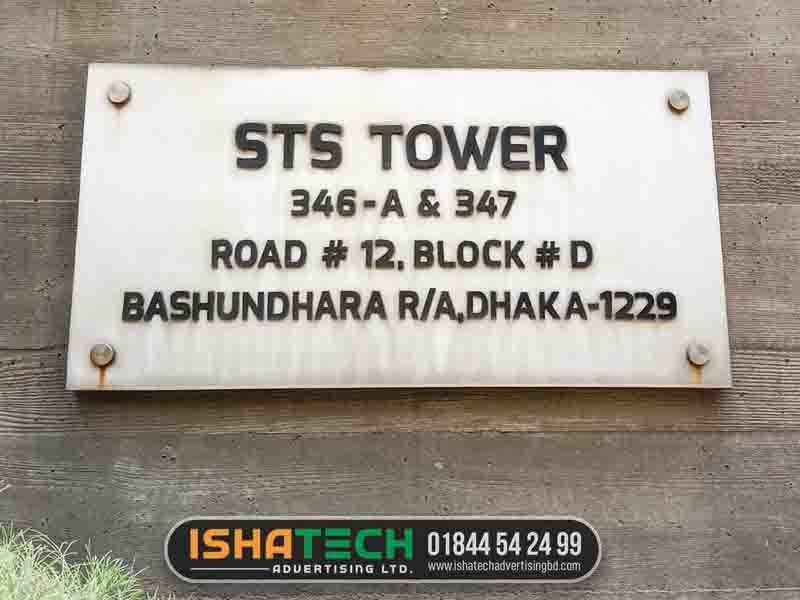 STS Tower Glass Nameplate with Acrylic Letters