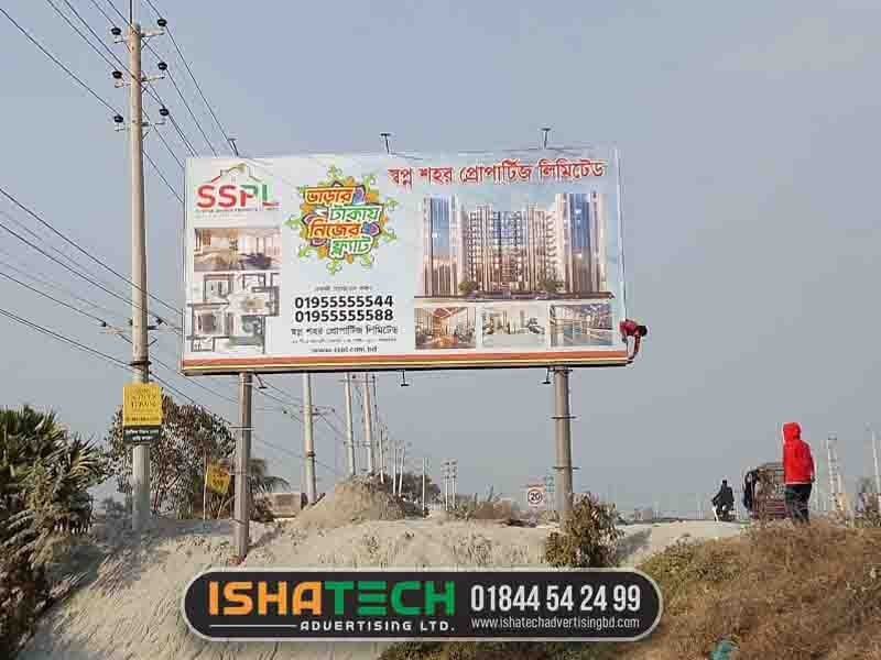 Two Side Printed Vinyl Billboard | Double Sided Advertising Billboard