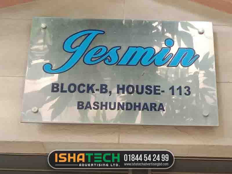 Name plate designs for main gate in steel